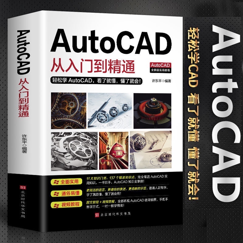 Buy autocad Products At Sale Prices Online - May 2026 | Shopee Singapore