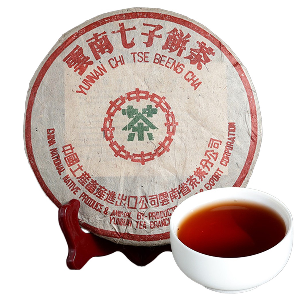 350g Premium Ripe Pu-erh Tea Cake | Yunnan Ancient Tree Fermented (Shou Cha) | Antioxidant Rich ...