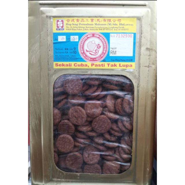 Hup Seng Chippy Chips Mini Chipsmore 2.9KG | Shopee Singapore