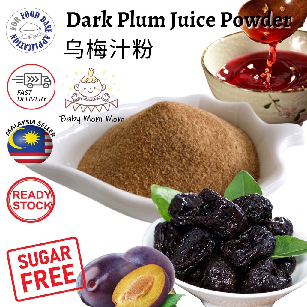 Dark Plum Juice Powder 1KG 乌梅汁粉 乌梅汤粉 Sour Plum Juice Powder | Dark ...