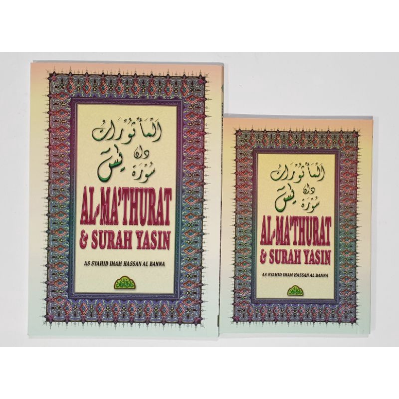 Al Mathurat Al Matsurat and Surah Yasin DN | Shopee Singapore