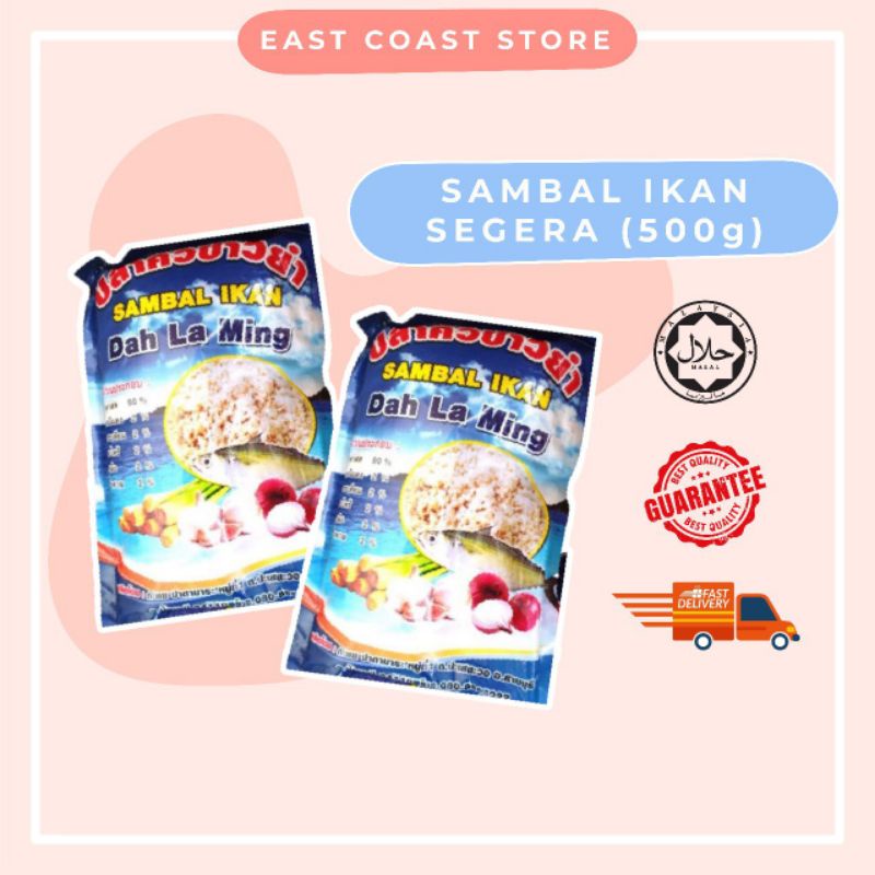 Rice Fish SAMBAL/Soon Fish SAMBAL/DAH LA MING Fish SAMBAL/Fish Dry ...