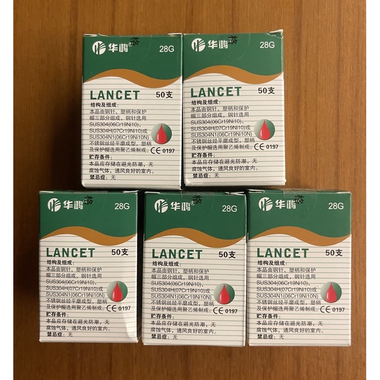 Lancet Needle (28G) | Shopee Singapore