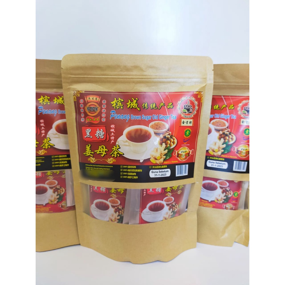 黑糖老姜母茶 Brown Sugar Old Ginger Tea (Exp:31/12/2027) Teh Halia Gula ...