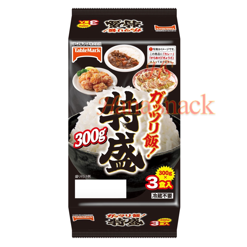 Tablemark Rice Gohan Tokumori (3 Servings) 900g ガッツリ飯 特盛 | Shopee Singapore