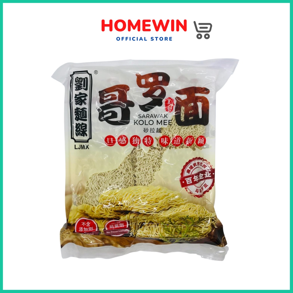 LJMX Mee Kolo Sarawak (400g) | Shopee Singapore