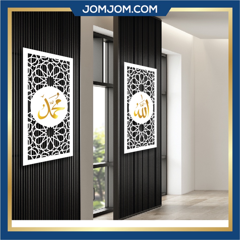 NEW 2D khat wall /3D Khat Kufi/Wall Art/Home Deco/Khat/Diy/Islamic ...