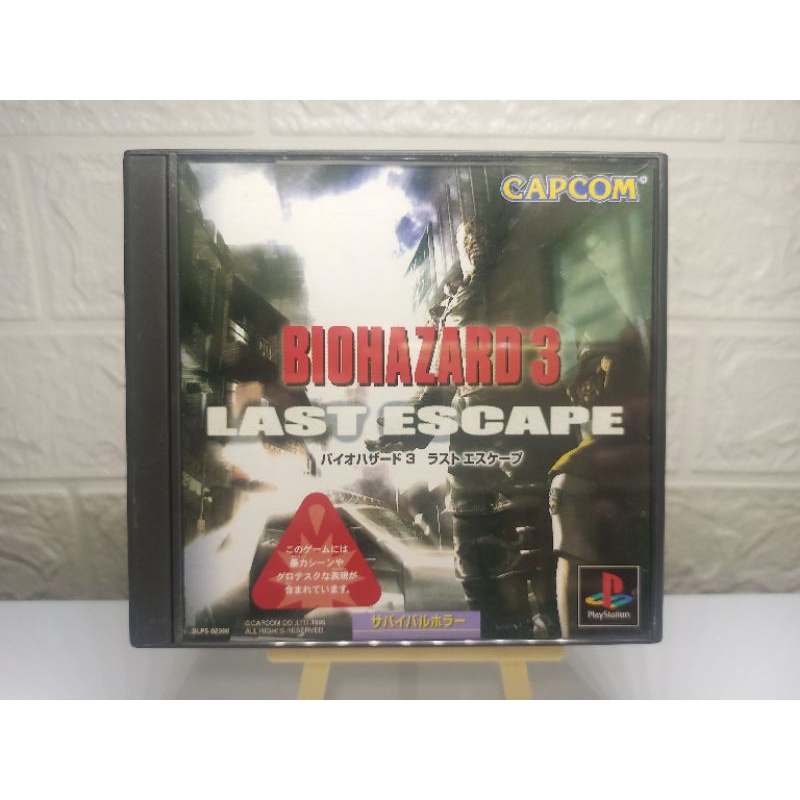 Ps1 Resident Evil 3 Nemesis / BioHazard 3 Last Escape NTSC J (Japan ...