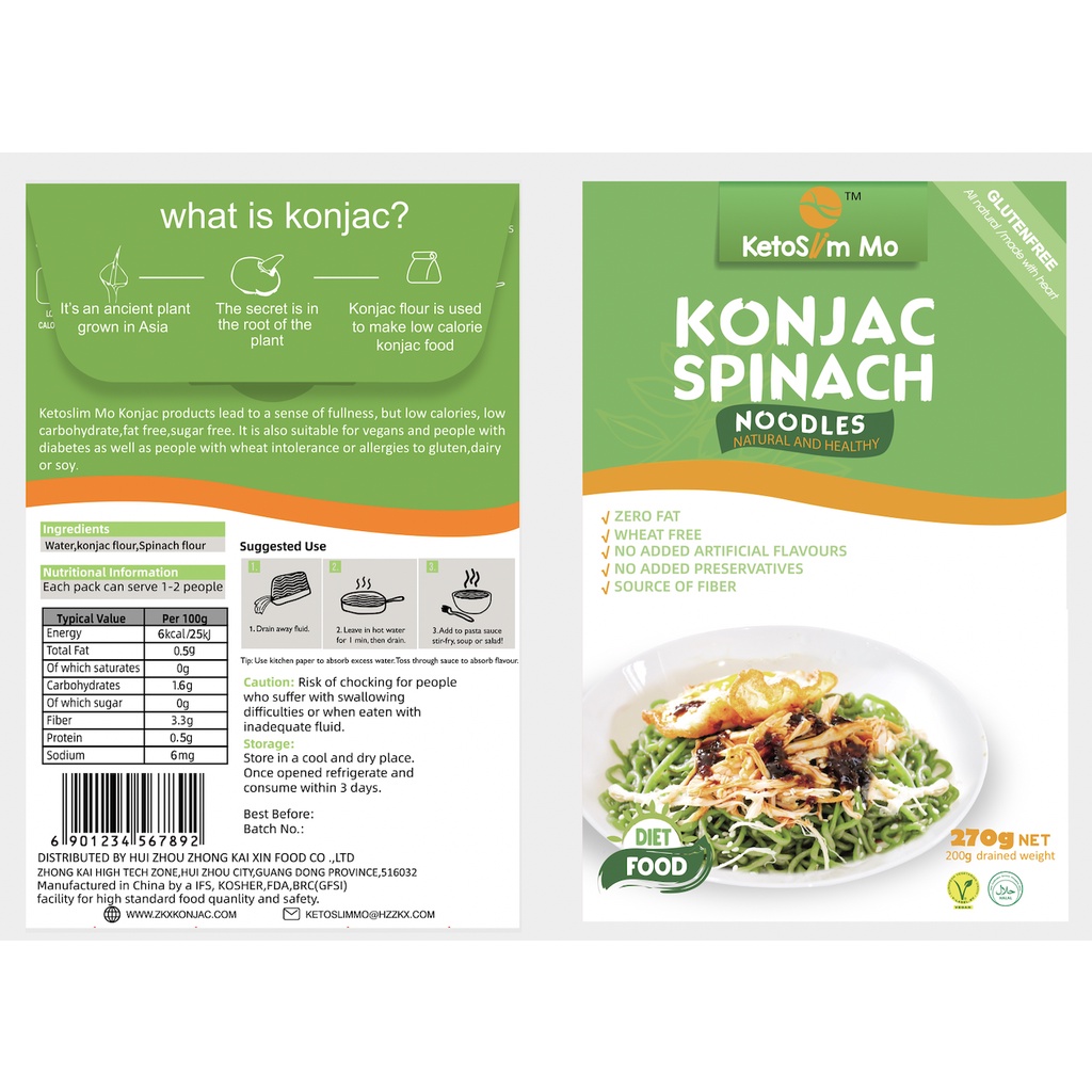 【SG Wholesale】KETOSLIM MO Halal Konjac Rice Konjac Noodles Instant Pure ...