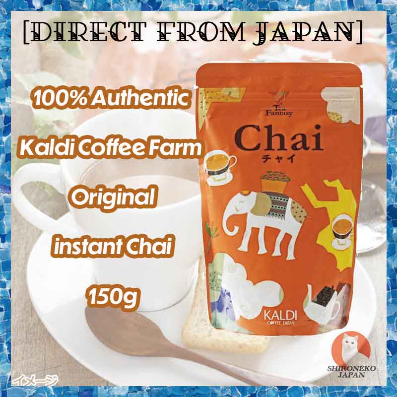 Kaldi Coffee Farm Original instant Chai 150g [Direct from Japan ...