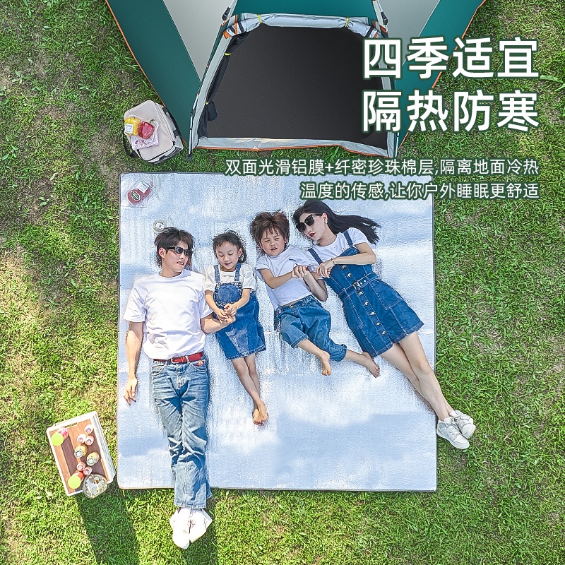 Waterproof Ground Mat Camping Double Sided Aluminium Foil Tikar Outdoor ...