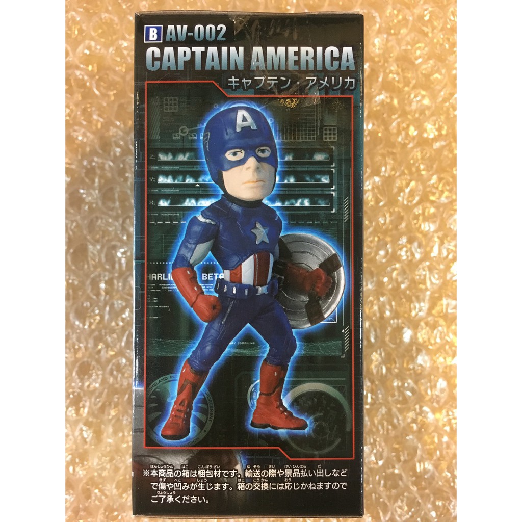 WCF Avengers Single Sale: AV-002 Captain America Japanese Version ...