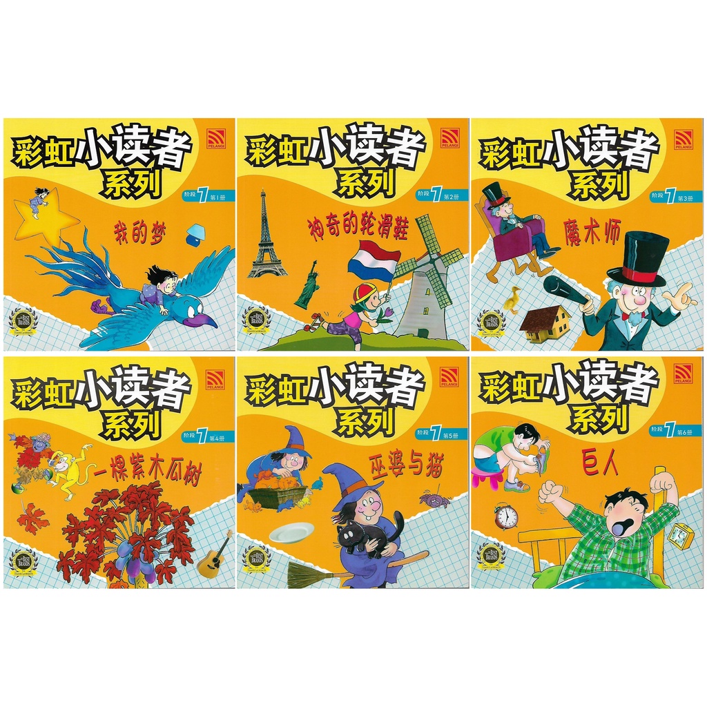 Preschool Preschool 6 Years Old Chinese Reading Textbook Rainbow Reader ...