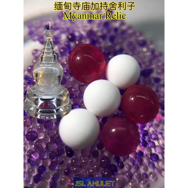 Relics Auspicious Ruyi Relics and Relics Sakyamuni Buddha Bone Relics ...