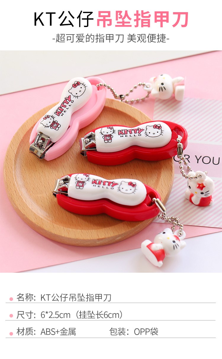 Hello Kitty Nail Clippers Scissors Manicure Kits Cute Nail Care Tool ...