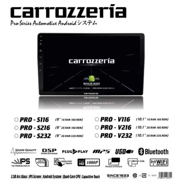 CARROZZERIA CAR ANDROID PLAYER (PRO-SERIES) | Shopee Singapore