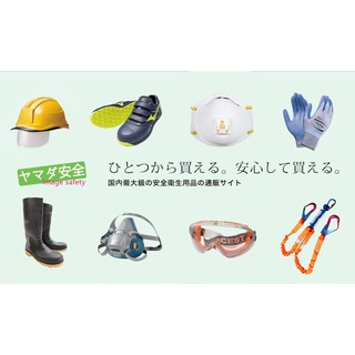 MSA Motion Scout Life Saver Key Personal Safety Alarm Yamada Protection ...