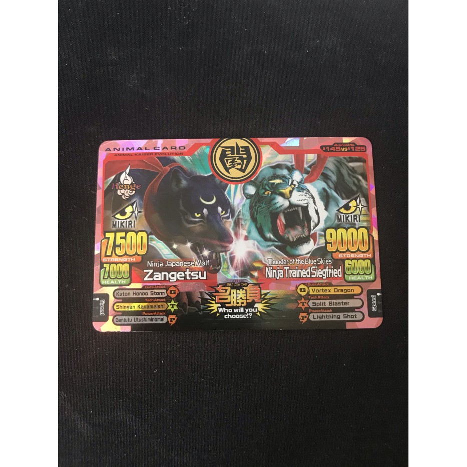 Kaiser Ultra Rare Zangetsu vs Ninja Trained Siegfried Animal Card ...