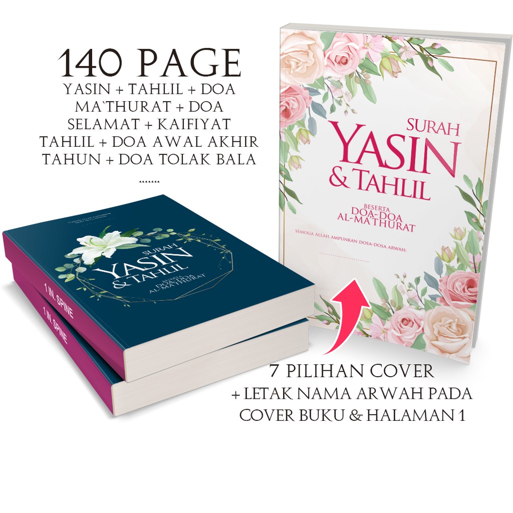 Surah Yasin's DoorGift Is A Spirit | Can Customize Spirit Name | Size ...