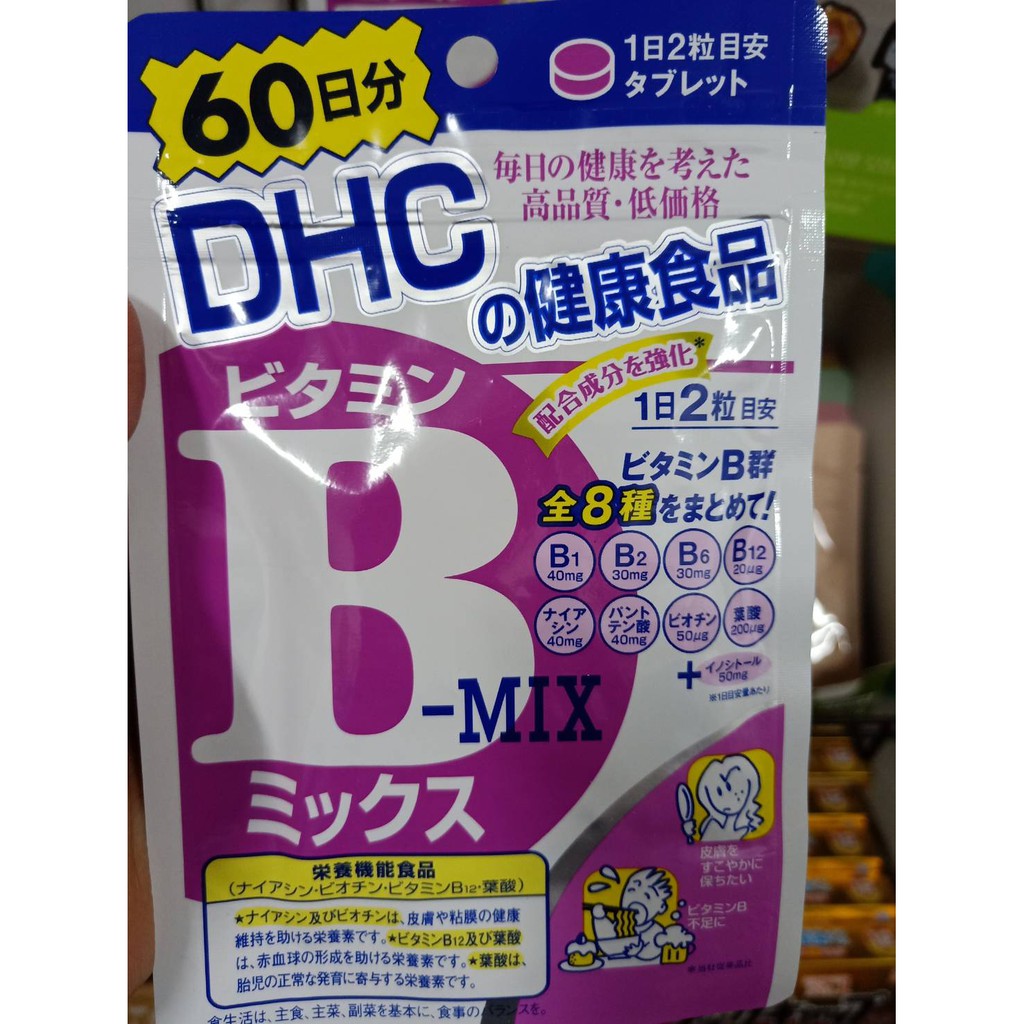 Japan DHCB Group 60 Capsules For 120 Days (Tablets) | Shopee Singapore
