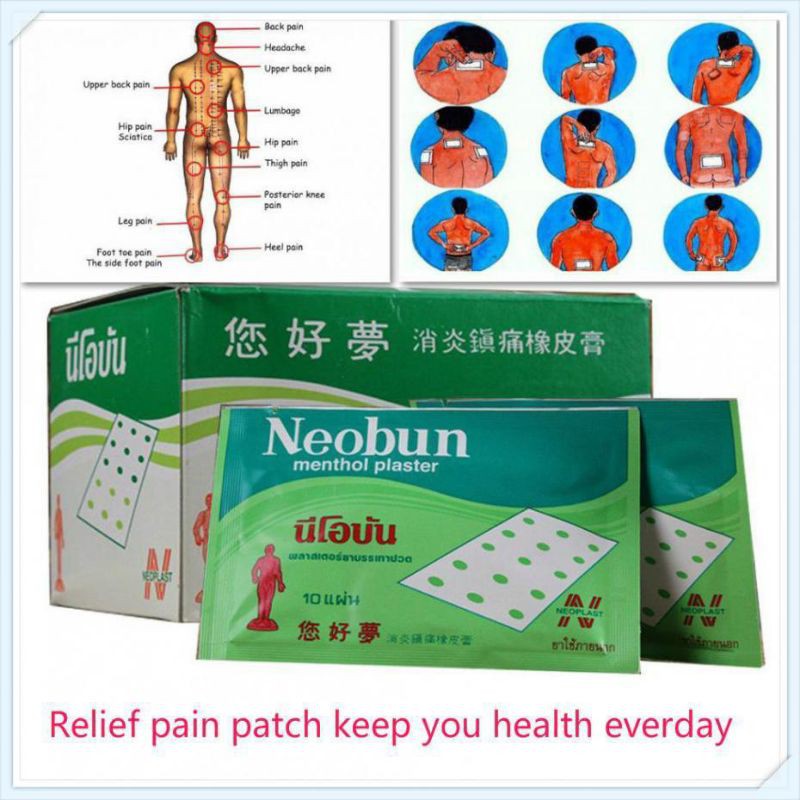 Box of 20 Neobun Menthol Plaster ( Thailand) | Shopee Singapore