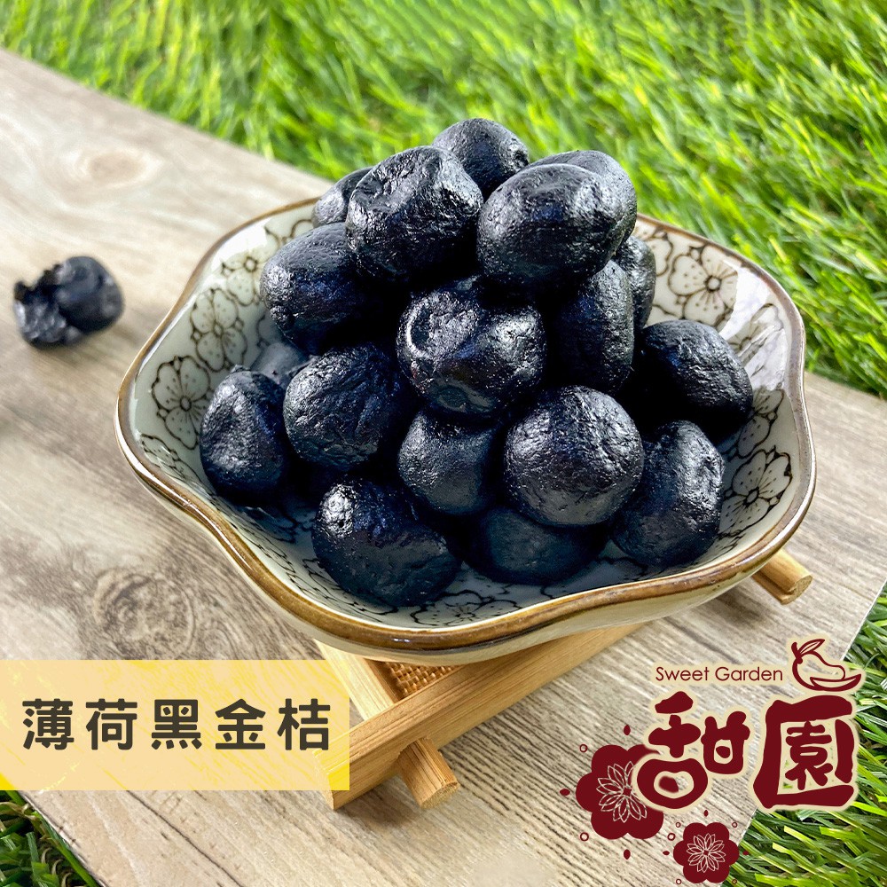 Mint Black Kumquat 200g Sweet Sour Candied Fruit Relieve Greasy Ancient ...