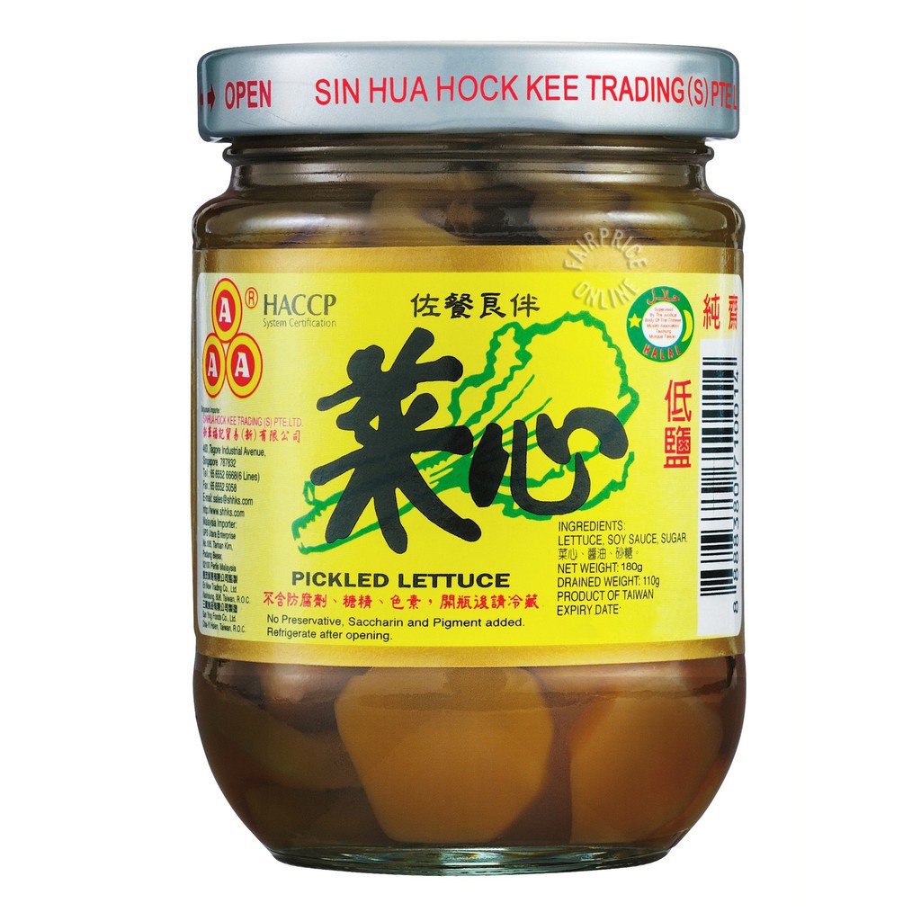 Caisim Aaa Bottle Acar Selada Pickled Lettuce Cai Xin | Caisim Botol ...