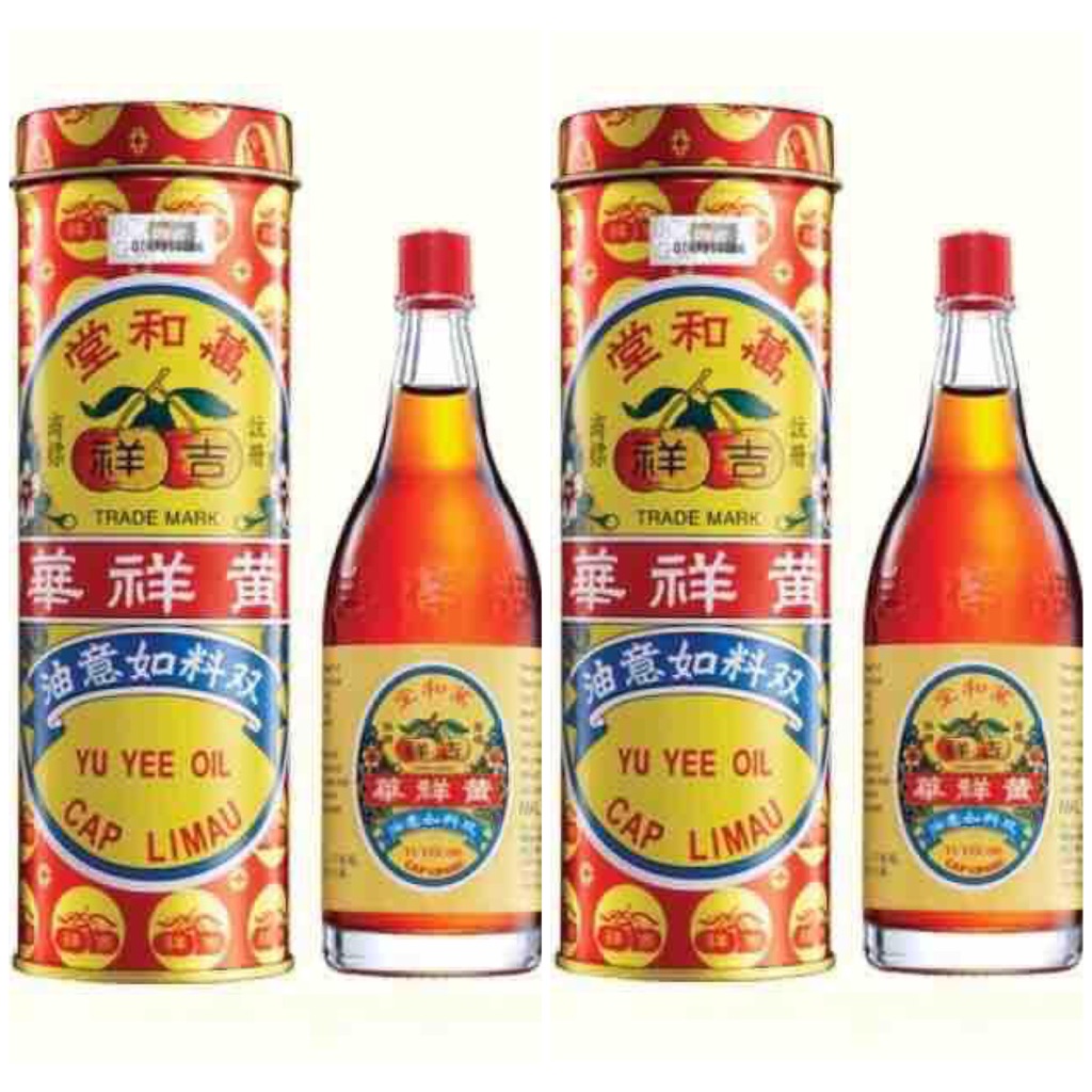 Cap Limau Yu Yee Medicated Oil (Pack of 2 x 10ml) | Shopee Singapore