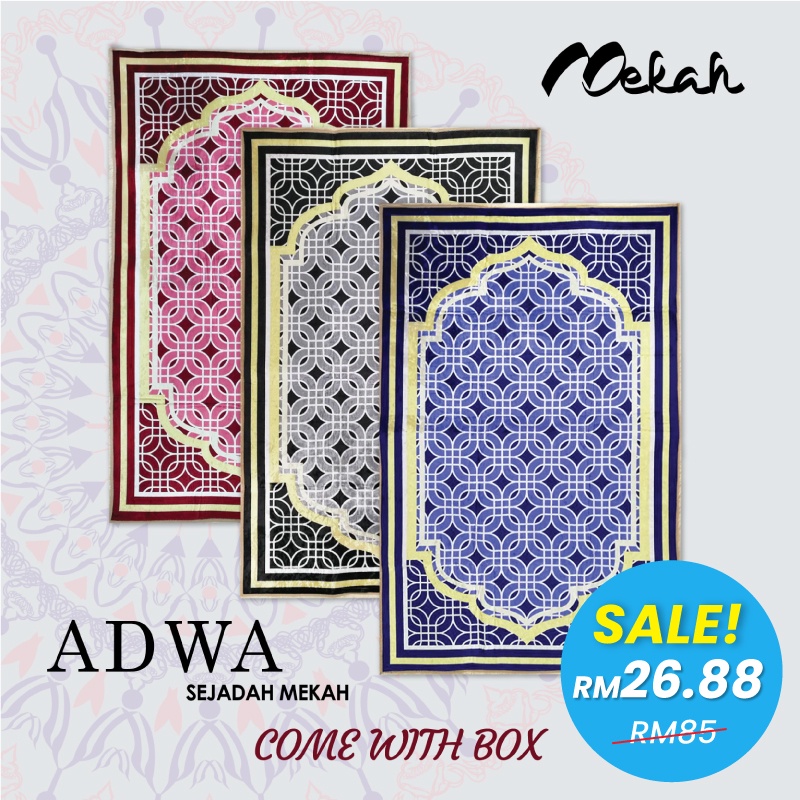 Adwa History Of Mecah 115CM x 75CM / History Thick Most Thick / A Most ...