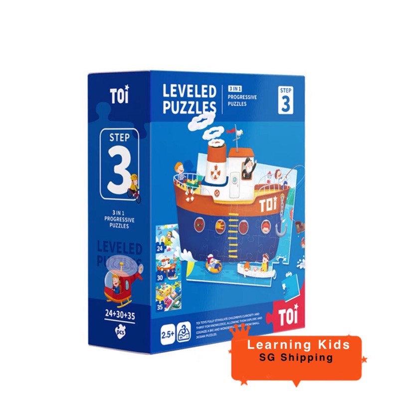TOI leveled puzzles Paper Jigsaw Puzzle Educational Toy For Kids Step 3 ...