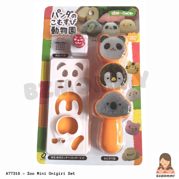 Arnest Zoo Mini Onigiri | Bento Rice Balls Lunchbox Animal Seaweed face ...