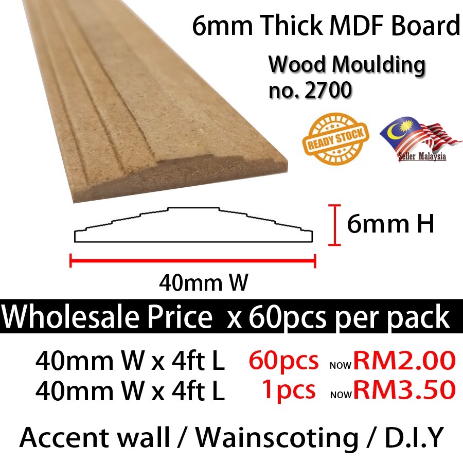 FMCO Wainscoting MDF Board Design 4feet | Shopee Singapore