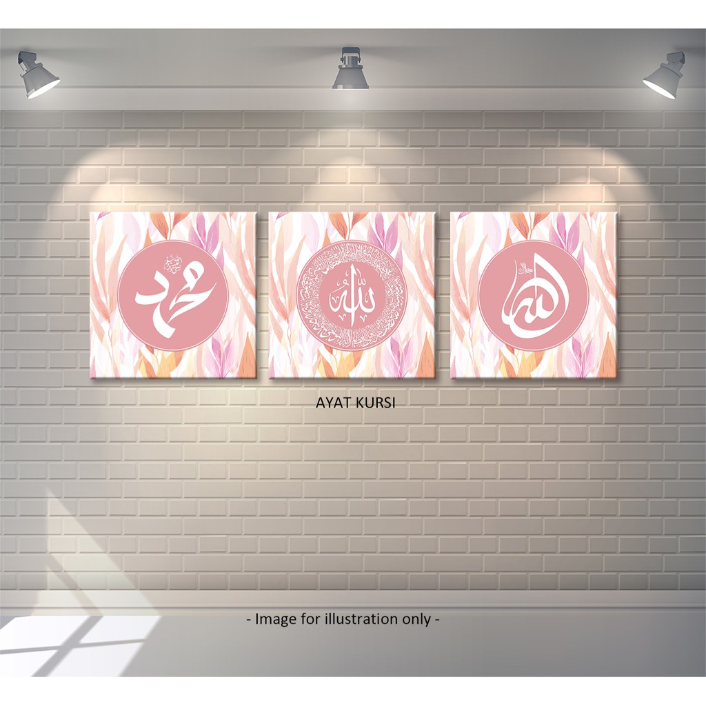 Islamic Wall Khat Ayat Chair | Shopee Singapore