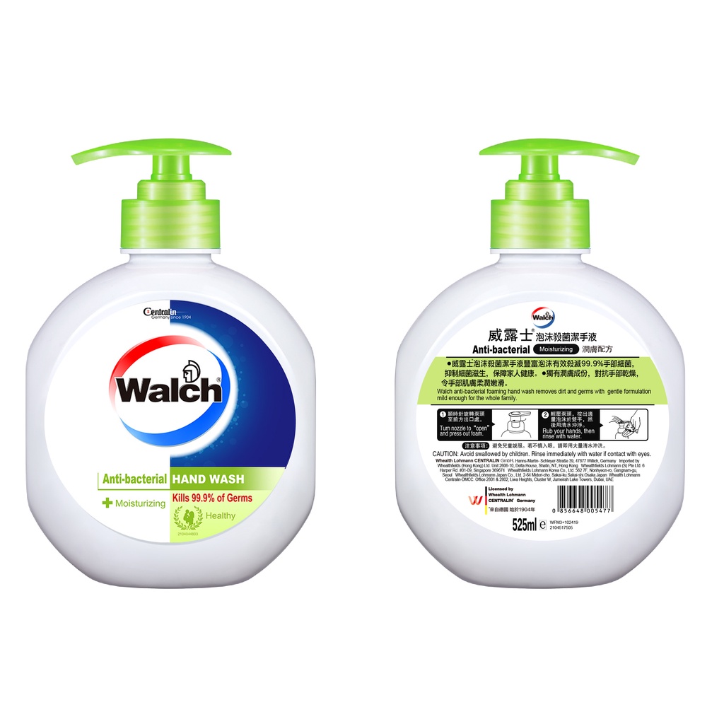 Walch Hand Soap - Moisturizing 525ml | Shopee Singapore