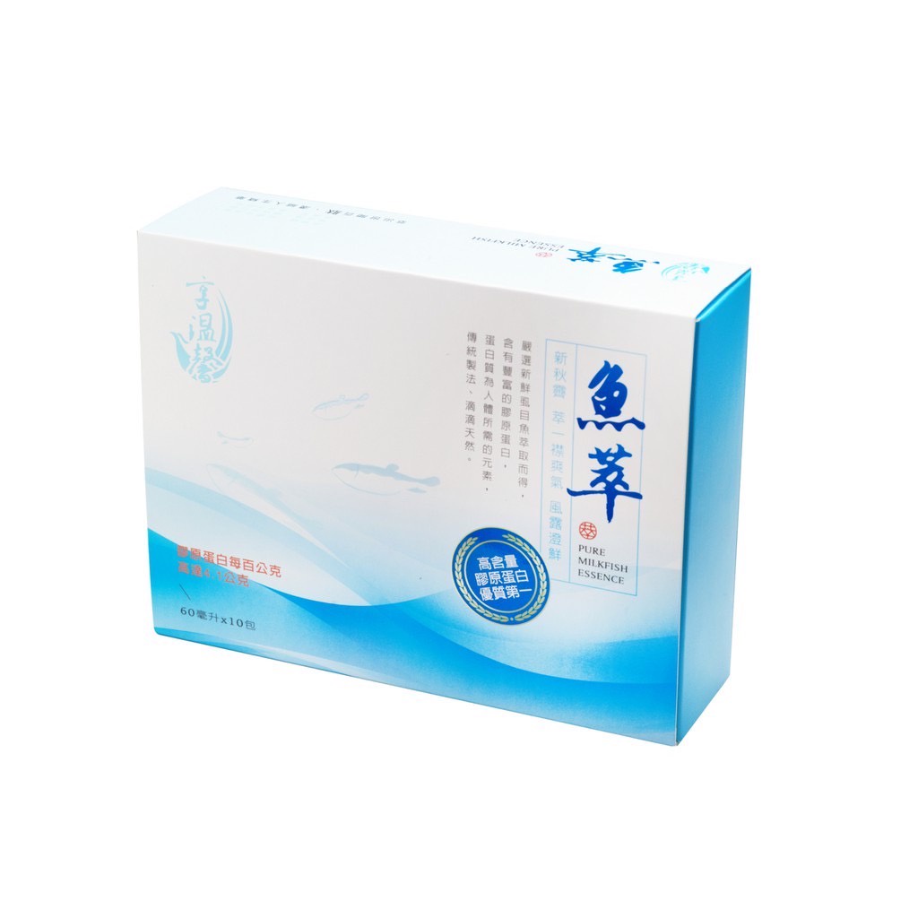 Taiwan Xiang Wen Xin Milkfish Essence Gift Box of 10 Pockets 台灣享溫馨魚萃10 ...