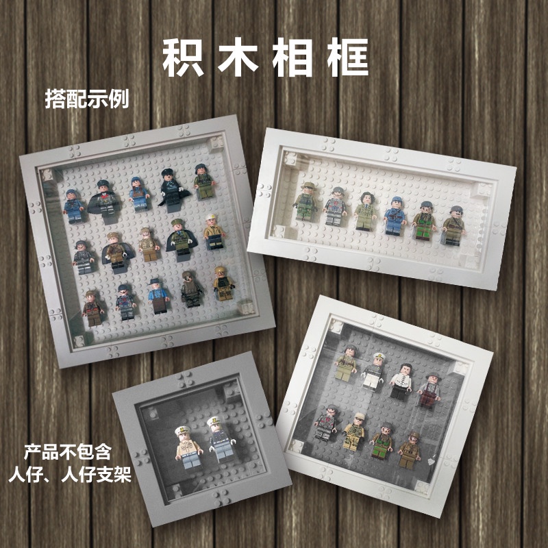 Building Block Photo Frame Compatible Lego Display Cabinet Storage Box ...