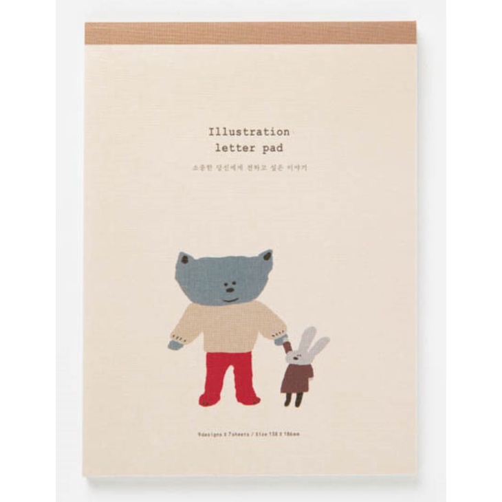 45 Sheets Vintage Letter Paper Korean Writing Paper | Shopee Singapore