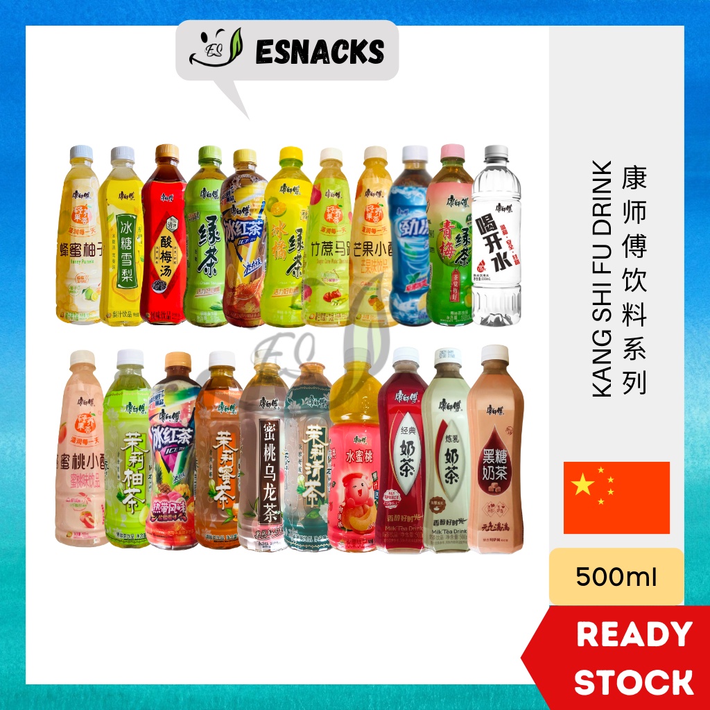 Kang SHI FU Drink Beverage KANG SHI FU Drink Beverage Series KANG ...