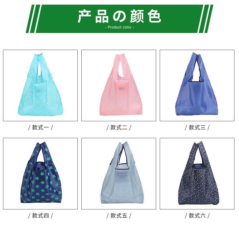 Recycle Foldable Bag / Reusable Foldable Bag / Grocery Bag / Shopping ...