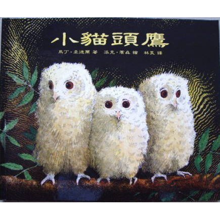 Little Owl~Selected {Baby's First Book List} | Shopee Singapore