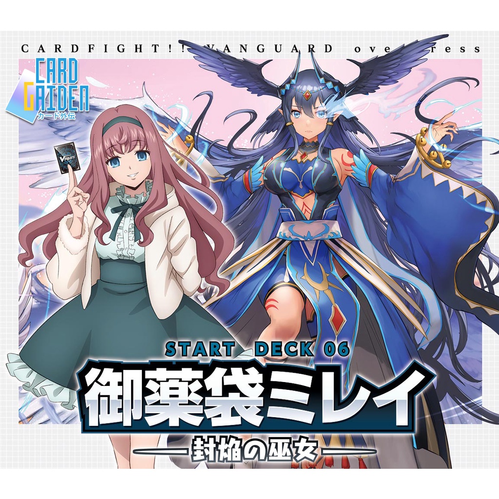 Japanese Vanguard OverDress Start Deck 06: Mirei Minae -Hoen no Miko- (SD06) | Shopee Singapore