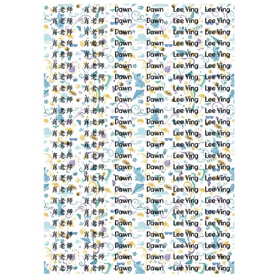 A4 Customizable Name Sticker (seamless background) | Shopee Singapore