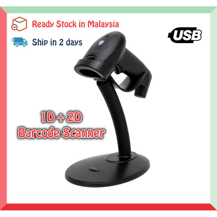 1D 2D CMOS WIRE HANDHELD BARCODE SCANNER WITH STAND | Shopee Singapore