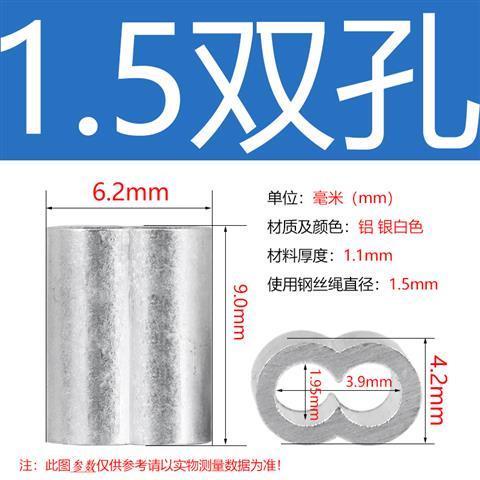 Wire Rope Aluminum Sheath Aluminum Chuck 8 Words Ring Binder Aluminium ...