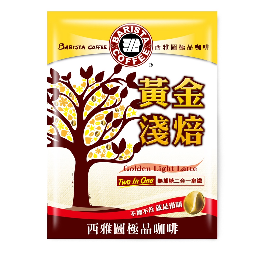 Seattle Coffee Golden Light Roasted No Added Sugar Two-In-One 19g (50 ...