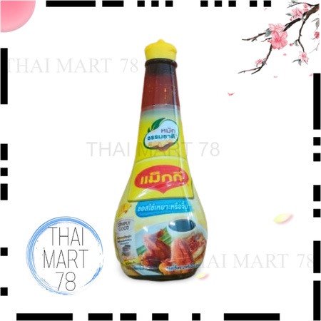 Kicap Maggi 200ml Maggi Dipping Sauce maggi sauce Seasoning Sauce Thai ...