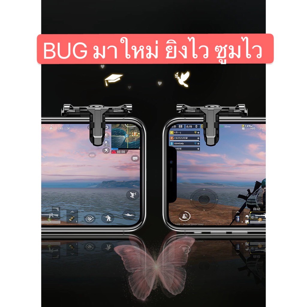 New MOBILE Game Controller Bug Model 1 Box 1 Pair Play With Games PUBG/Garena Free Fire/ROV ...