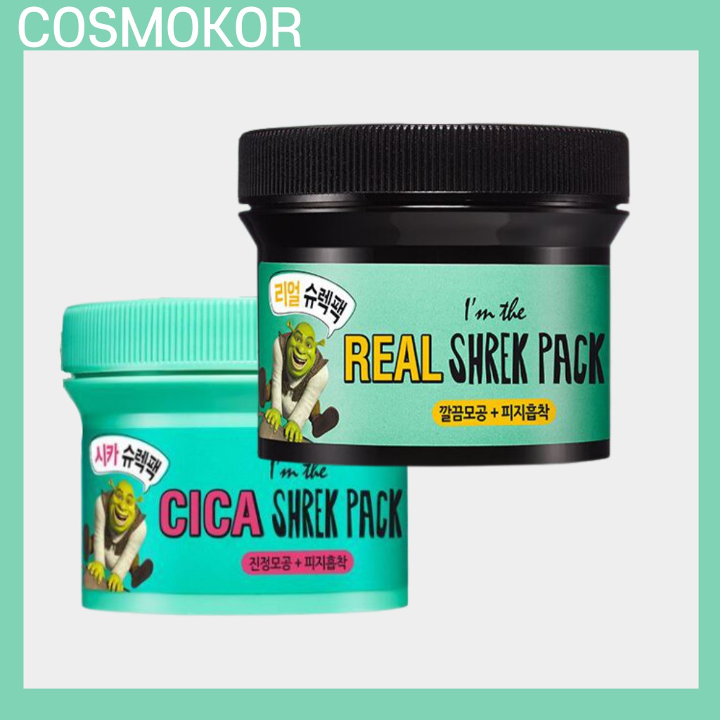 💝[DREAM WORKS] I'M THE REAL SHREK PACK / CACA SHREK PACK 💝 | Shopee ...
