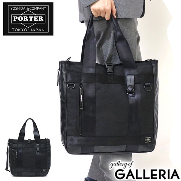 Yoshida bag / porter / porter heat / porter tote bag / PORTER / HEAT / 2way tote bag / vertical ...
