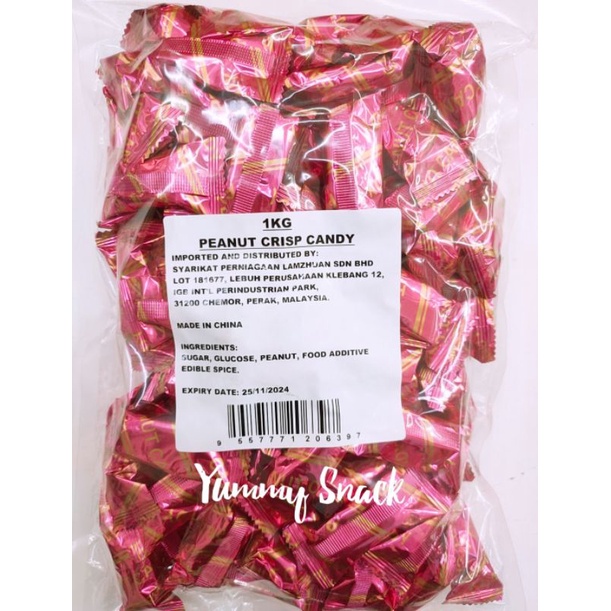 200g/ 1KG Peanut Candy Crisp Gula Kacang Tumbuk Premium Quality ...